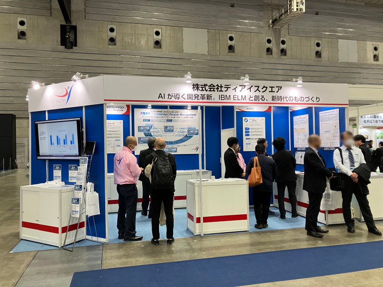 「EdgeTech＋2025」1日目開催しました！ | 株式会社ディアイスクエア